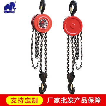 国标定制手拉葫芦hsz圆形手拉3t链条手动吊葫芦起重倒链斤不落-阿里巴巴