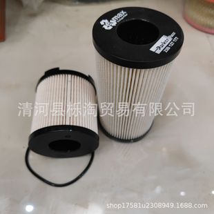 油水分离器滤芯FS20221 23B127177 适用于VOLKSWAGEN-DELIVERY-阿里巴巴