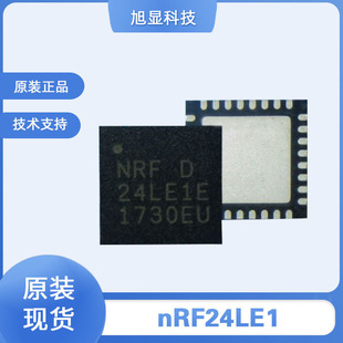 NORDIC nRF24LE1内置微控制器智能2.4GHz射频芯片超低功耗IC-阿里巴巴