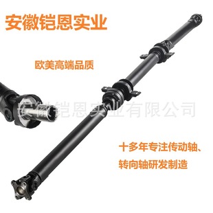 3710048020 946-164 后传动轴适用于丰田 汉兰达 Toyota Highlan-阿里巴巴
