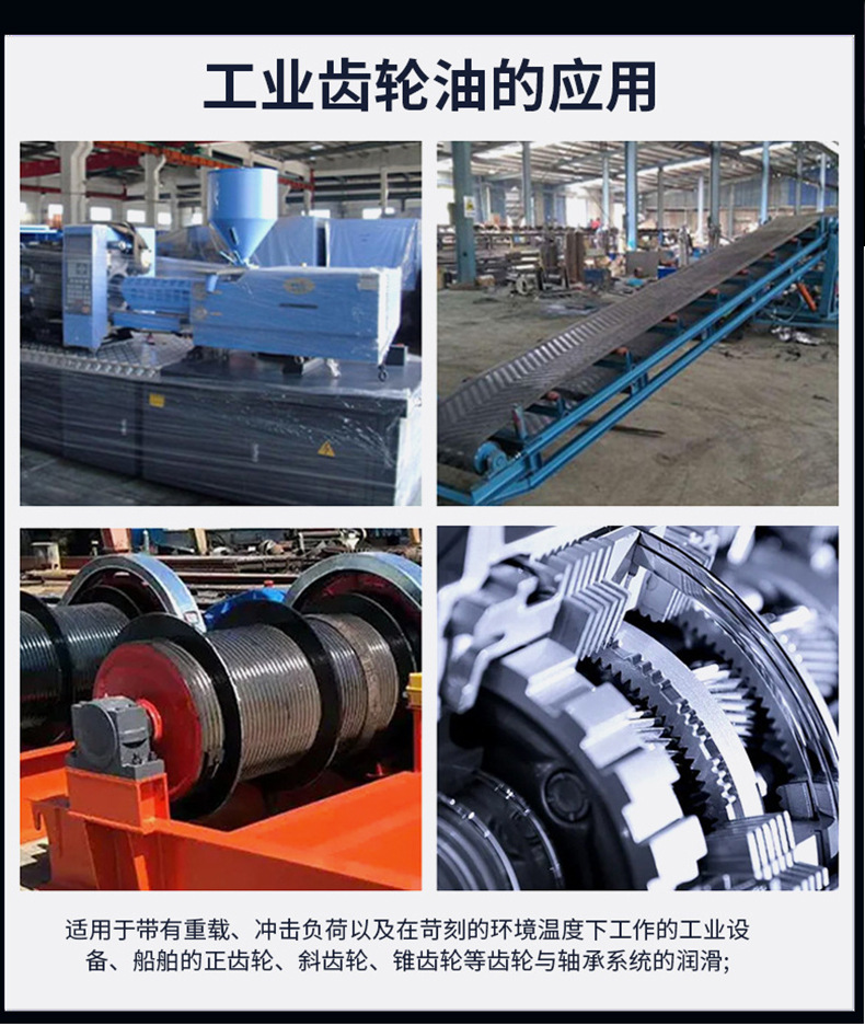 批发长城得威齿轮油 L-CKC150# 220号工业闭式齿轮油100-阿里巴巴