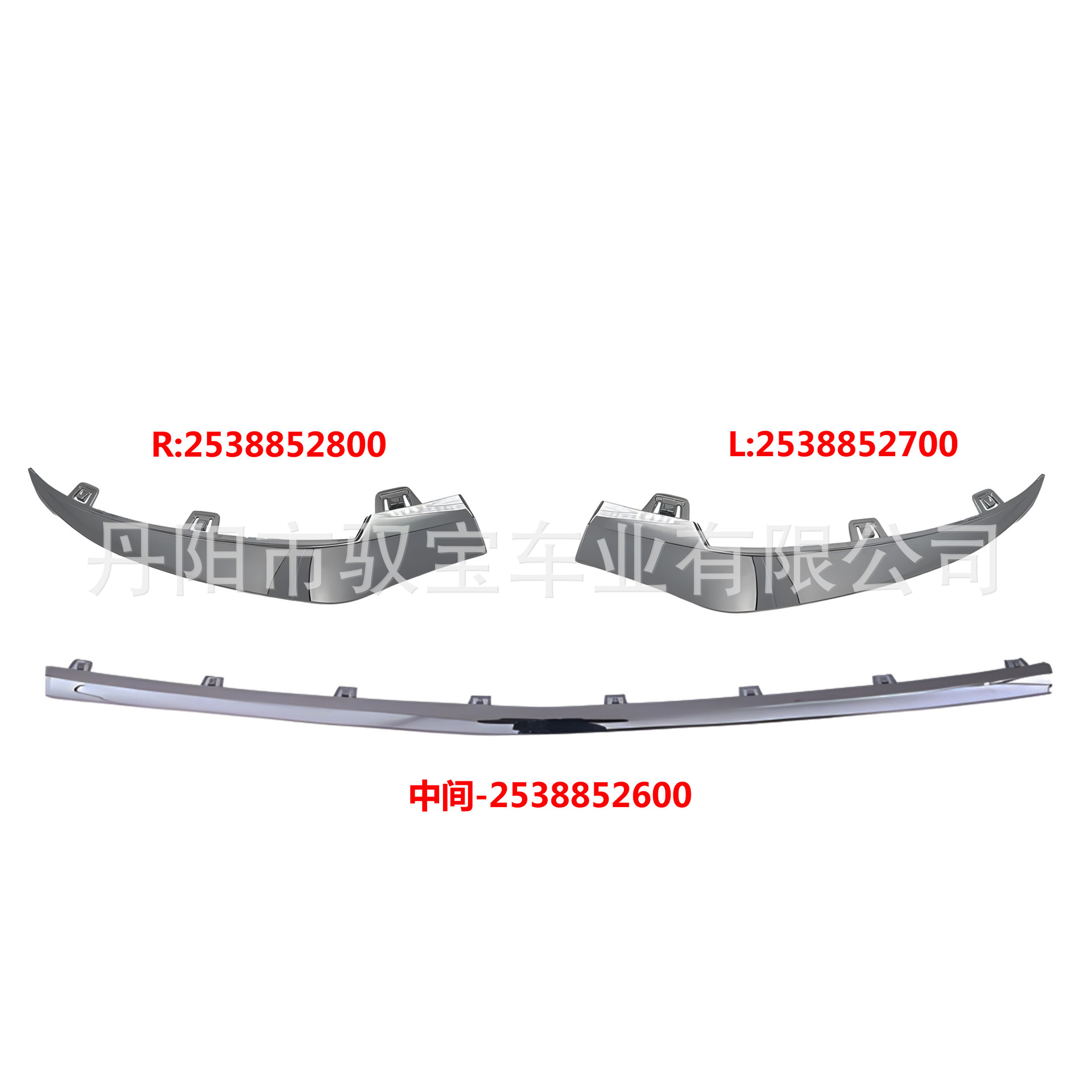 2538852700 2538852800 2538852600适用奔驰GLC级W253前杠装饰条-阿里巴巴