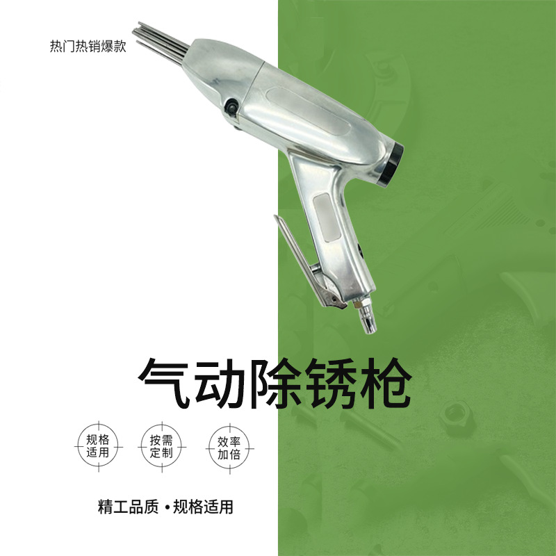 JEX-24气动除锈枪IMPA 590463配件TP02241气缸套筒-TP02243传动块-阿里巴巴