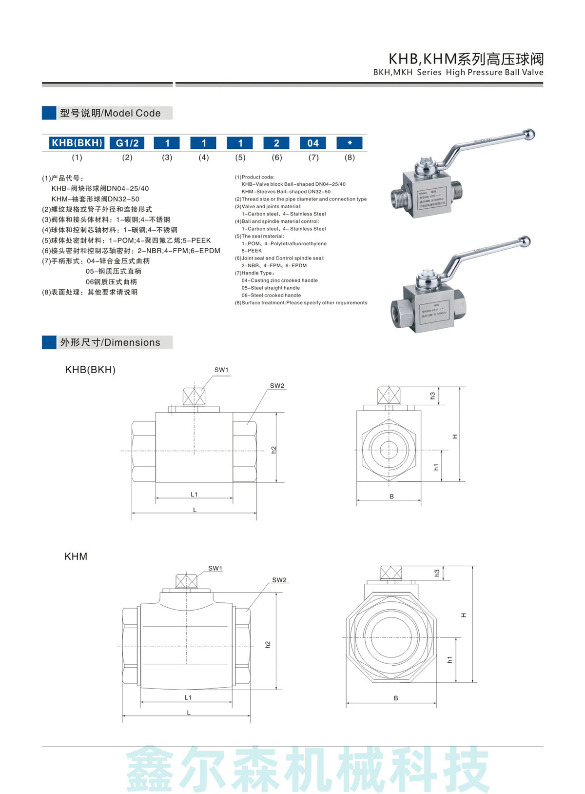 KHB-35LR-1212-02X/PN315MPa KHB-M30*15-1112-01X/DN16/PN400-阿里巴巴