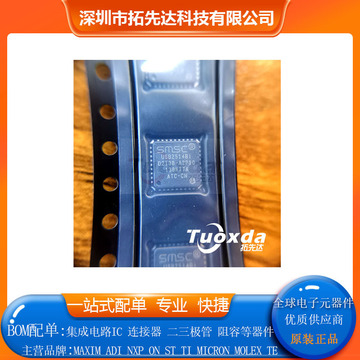 USB2514BI-AEZG-TR 接口IC 电子元器件 BOM一站式配单 原装正品-阿里巴巴
