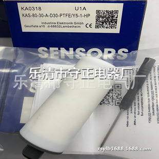 全新 KAS-80-30-A-D30-PTFE/Y5-1-HP 传感器 质保一年-阿里巴巴