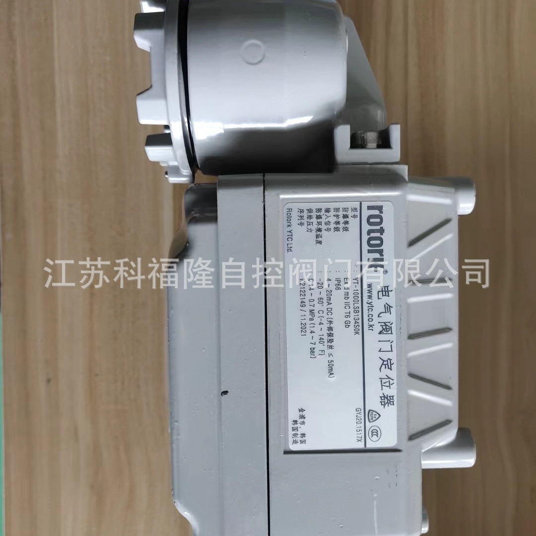 rotork 罗托克定位器YT-3400 LSC3220S 单作用换向阀-阿里巴巴