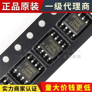 SP3485EEN 贴片SOP-8 低功耗收发器RS-485芯片-阿里巴巴