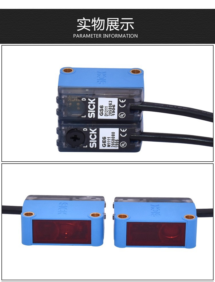 西克SICK镜反射光电传感器GL6-N1112 GL6-N1212 GL6-P4211/P4112-阿里巴巴