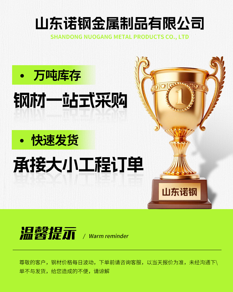 Q390B高强钢板Q420B高强开平板加工切割Q390B桥梁建设用高强钢板-阿里巴巴