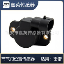 瑞安市嘉英传感器有限公司_阿里巴巴旺铺