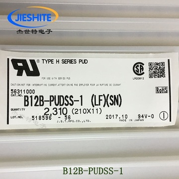B12B-PUDSS-1(LF)(SN)现货供应JST进口接插件 间距：2.00MM-阿里巴巴