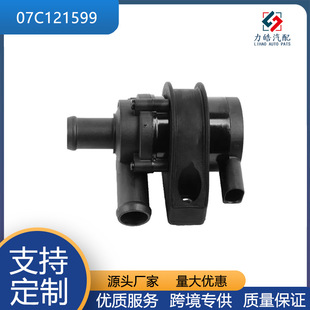 源头厂家 量大优惠 07C121599 发动机水泵适用于奥迪A6 A8-阿里巴巴