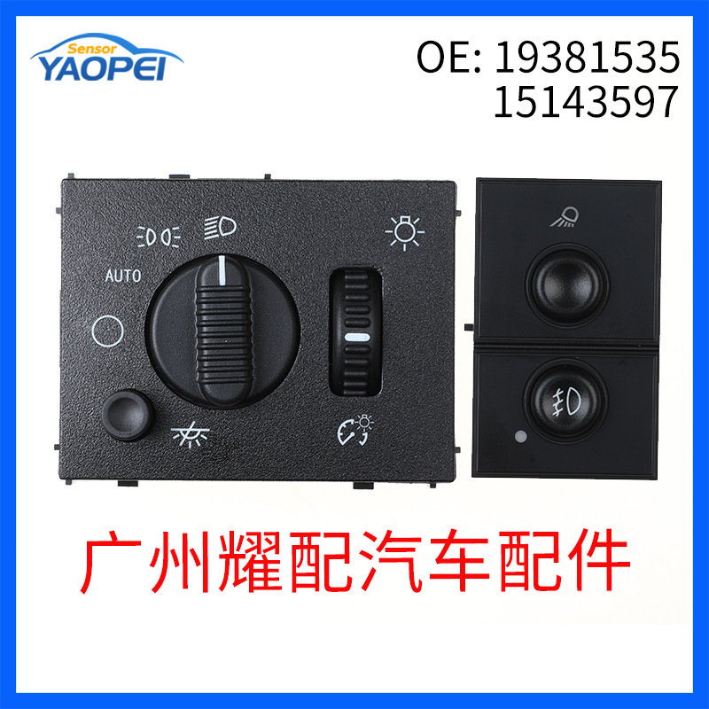 广州耀配汽车配件有限公司_阿里巴巴旺铺