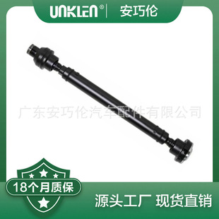 适用路虎L462L494 前传动轴 LR034513 LR057620 LR082562-阿里巴巴
