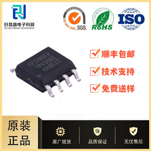TP4366E ESOP8 5V1A 4灯 方案开发 线性充电同步升压芯片IC-阿里巴巴