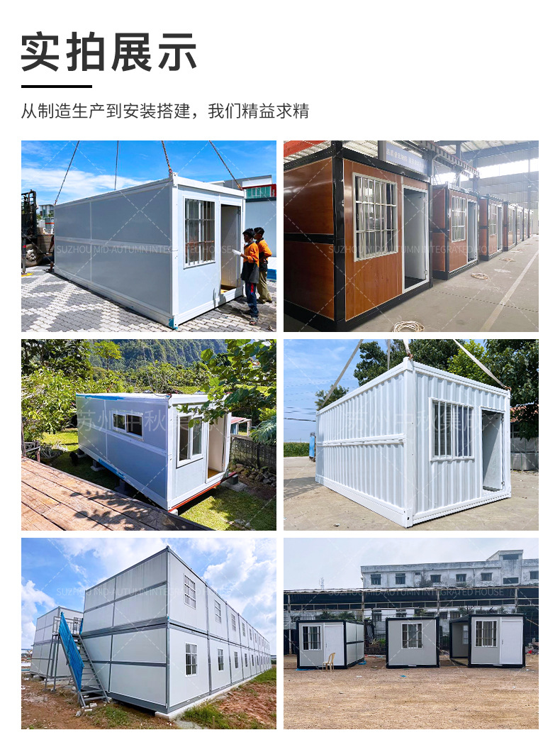 折叠集装箱房厂家出口20尺移动折叠箱活动板房临建方舱折叠打包箱-阿里巴巴