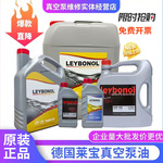 gs77真空泵油-gs77真空泵油价格、图片、排行 - 阿里巴巴