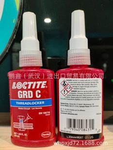 LOCTITE GRD C (084)螺纹锁固胶乐泰84（50ml)-阿里巴巴