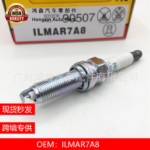 ILMAR7A8汽车火花塞 适用于铃木 跨境热销 09482-00619-阿里巴巴