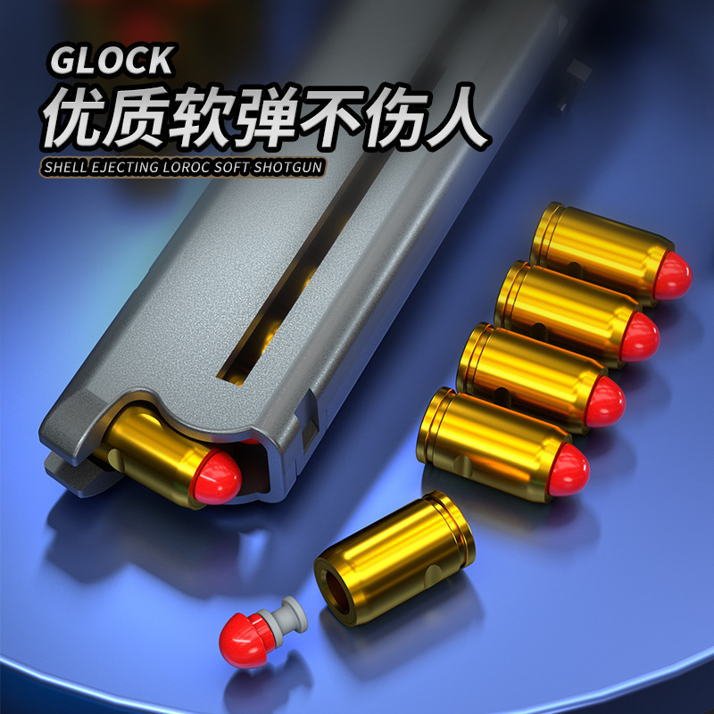 Glock continuous hair throwing shell empty hanging toy gun Desert Eagle ...