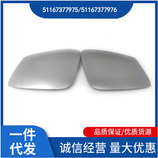51167377975/51167377976 适用于宝马2系 F45 倒车镜片-阿里巴巴