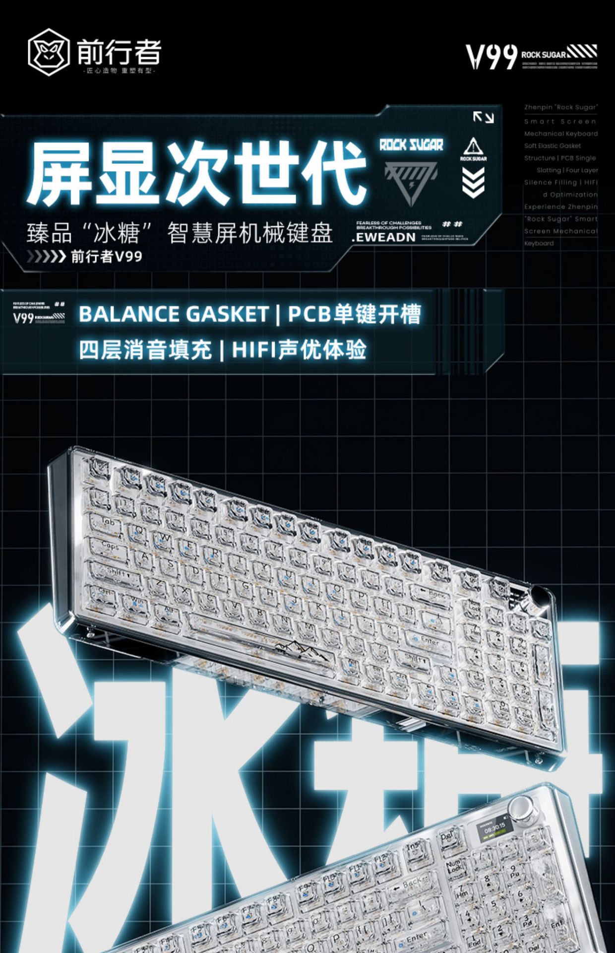 前行者V99透明机械键盘无线蓝牙三模办公热拔插客制化高颜值办公-阿里巴巴