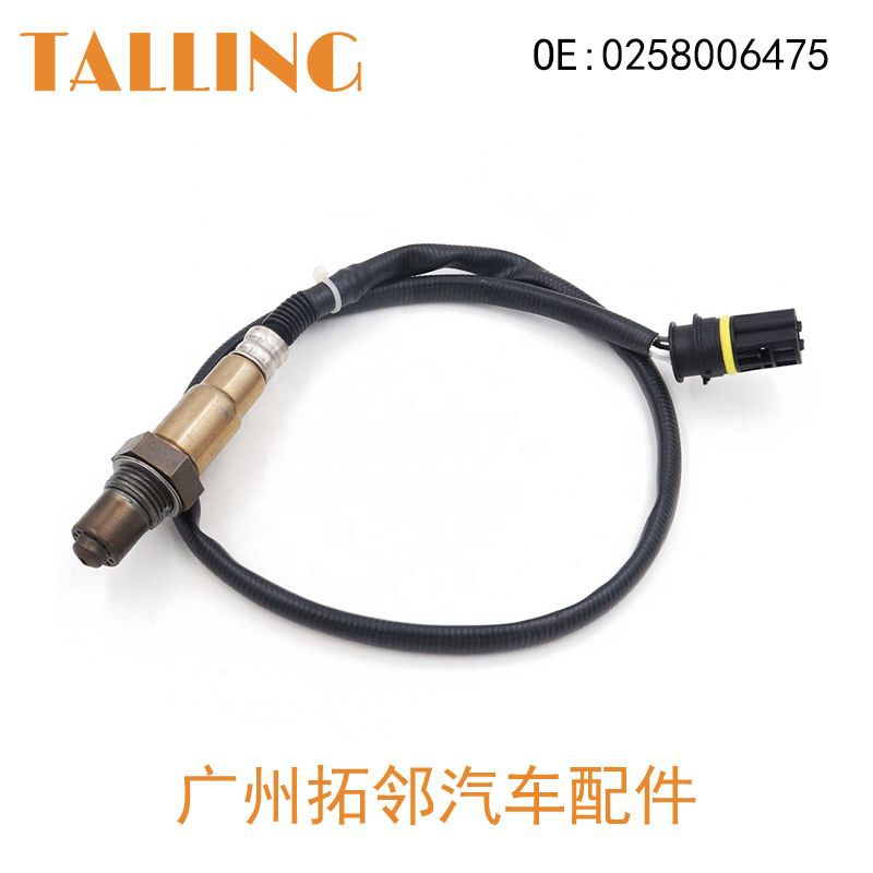 适用于奔驰 氧传感器 0258006475 0025400617 汽车零配件 批发-阿里巴巴