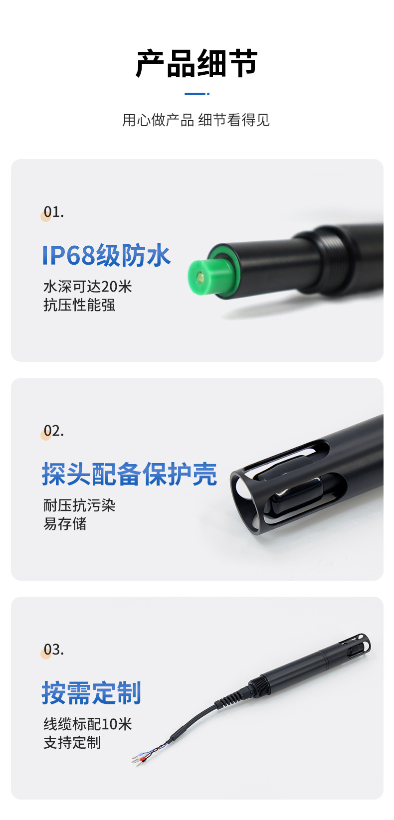 道一亚硝酸盐离子水质传感器DNO2-210水质检测分析仪智能监测设备-阿里巴巴