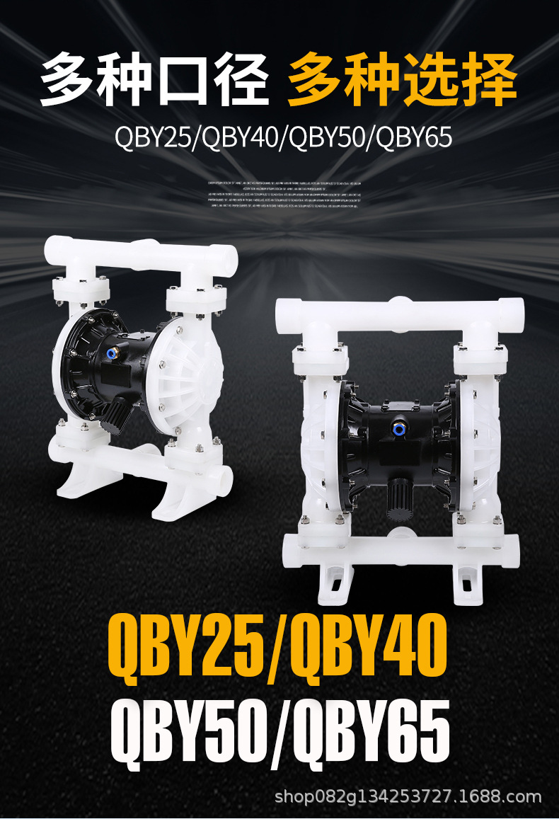 塑料PP气动隔膜泵 QBK耐酸碱胶水泵 QBY污水泵化工气动塑料隔膜泵-阿里巴巴