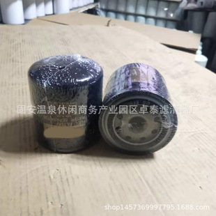 供应11-9342中性柴油滤芯BF9894发动机滤芯 11-8047 TP1362-阿里巴巴