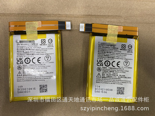 适用联想拯救者电竞手机2 Pro Lenovo L70081原装电池BL316/BL318-阿里巴巴