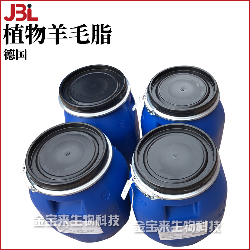 德国 SOFTISAN 649 植物羊毛脂 2双-二甘油多酰基己二酸酯-2 1kg-阿里巴巴