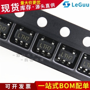 LTC4054 LTH7 TP4054 SOT23-5 LTH7R 充电芯片LP4054HB LTH7H-阿里巴巴