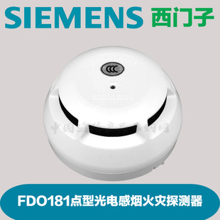 西门子烟感 FDO181西门子探测器西门子模块西门子温感 西门子183S-阿里巴巴
