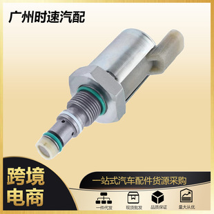 1832232C94 1842428C98 1832232C95压力调节器 IPR阀适用福特12v-阿里巴巴