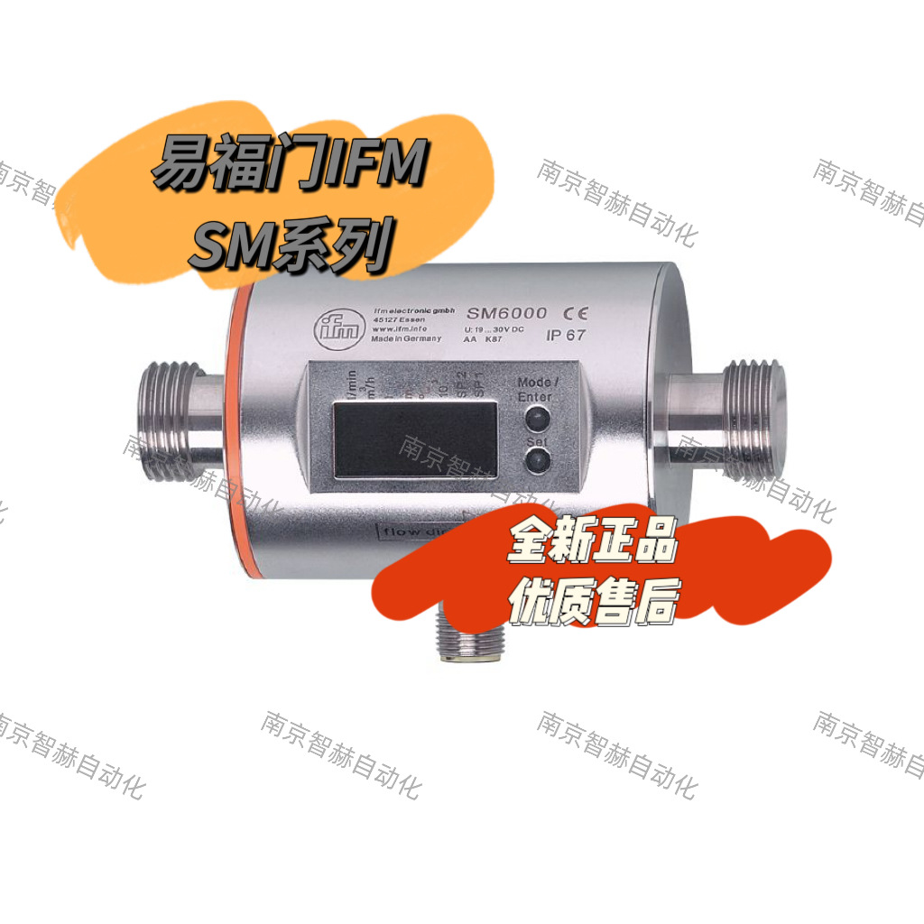 易福门IFM TN7511 TN2511 带显示器的温度传感器 质保一年 包邮-阿里巴巴