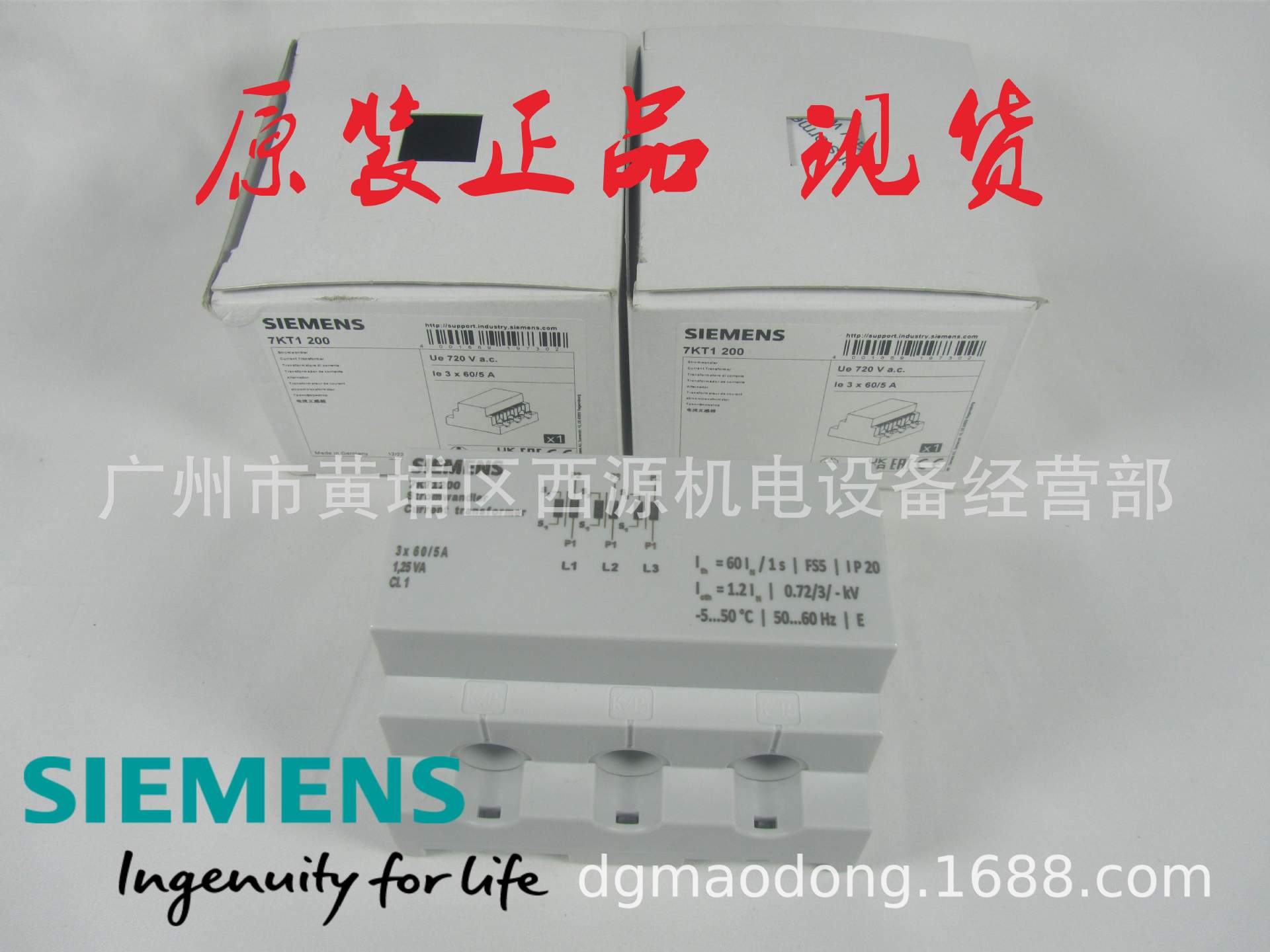 7KT1200 西门子电流互感器 3x60/5A AC-阿里巴巴