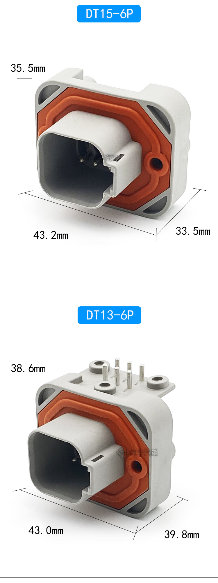 DT13-6P 2-12孔德驰型DT针座PCB插座护套 汽车防水连接器DT15-12P-阿里巴巴