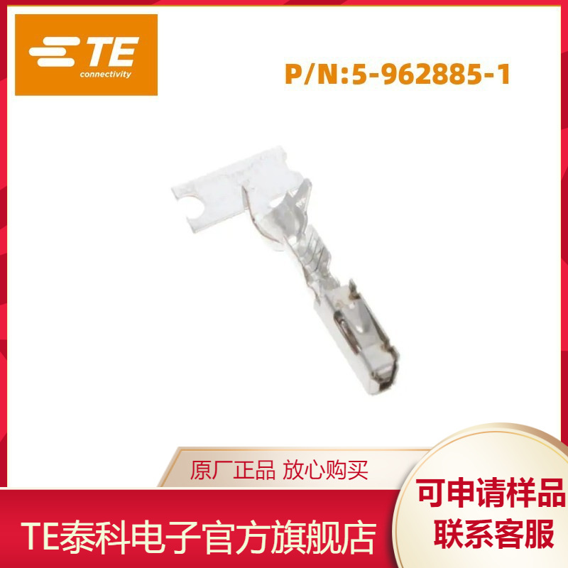 350561-1端子-350561-1端子批发、促销价格、产地货源 - 阿里巴巴