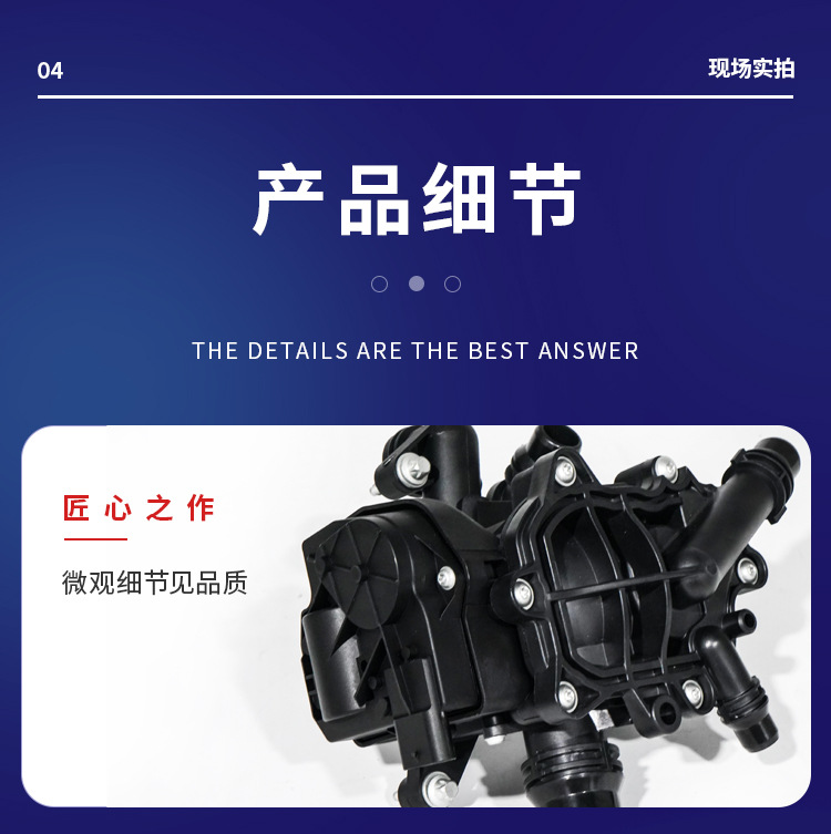 11537644811适用宝马1系 2系 3系 4系 F22 F32 热管理器节温器-阿里巴巴