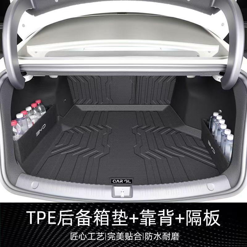 适用24-25款比亚迪海豹06DMi后备箱垫TPE尾箱垫隔板挡板汽车用品-阿里巴巴