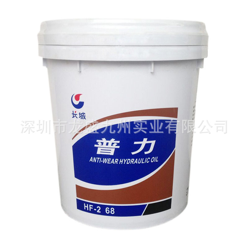 长城液压油68号大桶抗磨卓力46号高压高清无灰低温普力液压导轨油-阿里巴巴