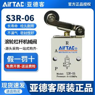 亚德客机械阀S3B/S3R/S3L/S3HL/S3V-M5/06/08二位三通控制阀-阿里巴巴