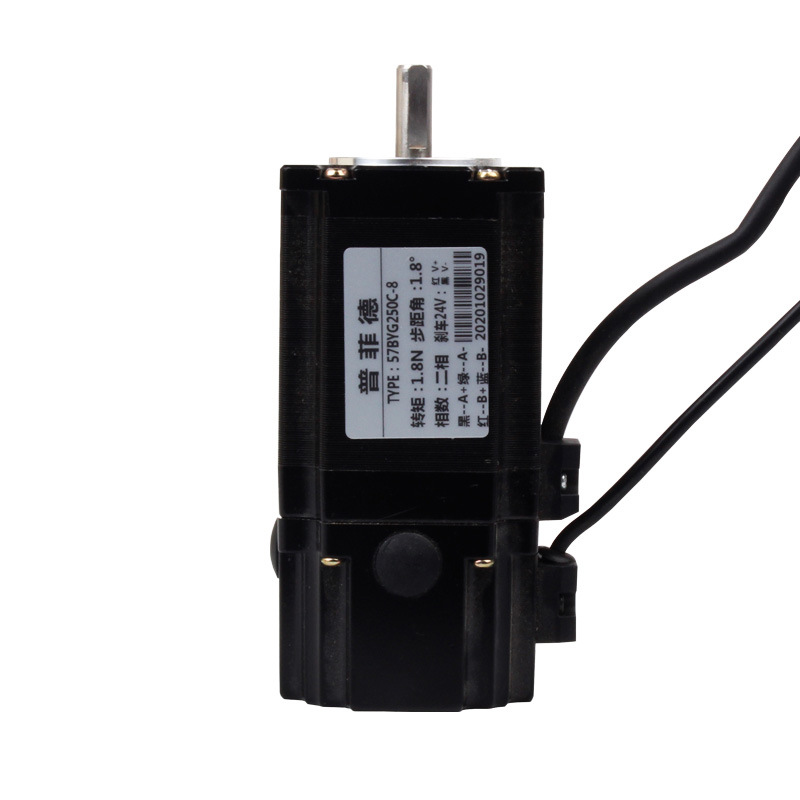57步进电机 57BYG250C 带刹车 1.8N M 大力矩 带抱闸电机 长100MM-阿里巴巴
