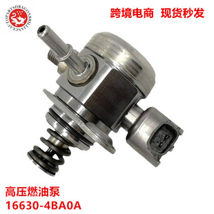 高压燃油泵16630-4BA0A,16630-1KC0C,16630-1KC0A,16630-3JY0A-阿里巴巴