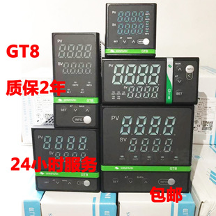 常州汇邦GT8智能pid温控仪调节输入可485通信 多功能温控器-阿里巴巴