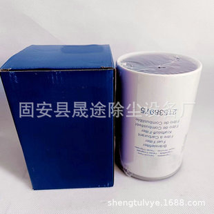 21538975 P954925挖掘机燃油滤清器 油水分离滤芯-阿里巴巴