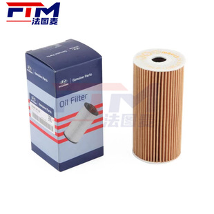 26320-2F000/26320-2F100/26310-2F011机油滤清器滤芯机油格-阿里巴巴