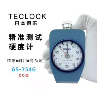 TECLOCK得乐GS-754G硬度计 OO型硬度计软橡胶硬度仪 GS-753G O型-阿里巴巴
